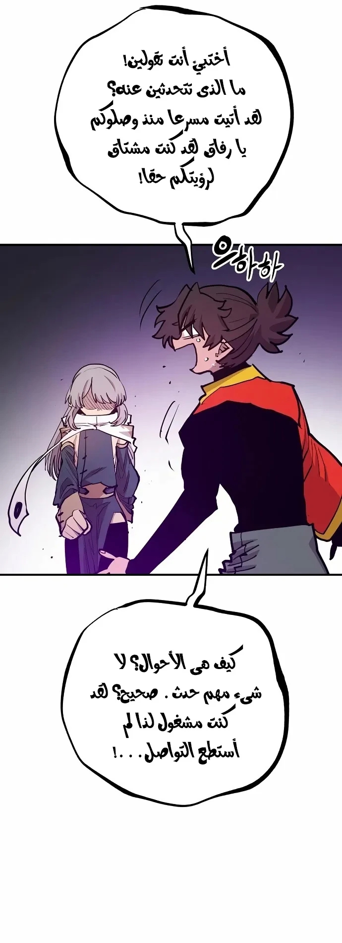 Player 174 مترجم