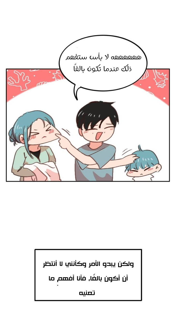 WEE!!! 206 مترجم