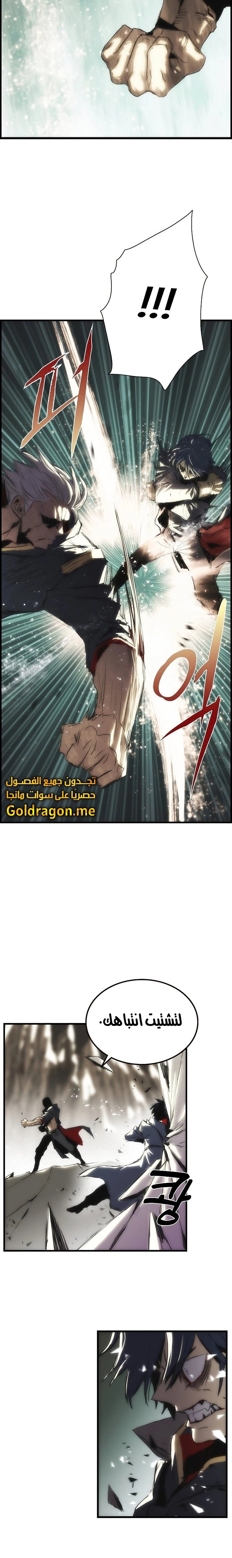 Bloodhound’s Regression Instinct 1 مترجم