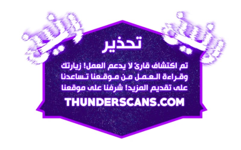 Zero 0 – Transcending the future with space-time magic 2 مترجم