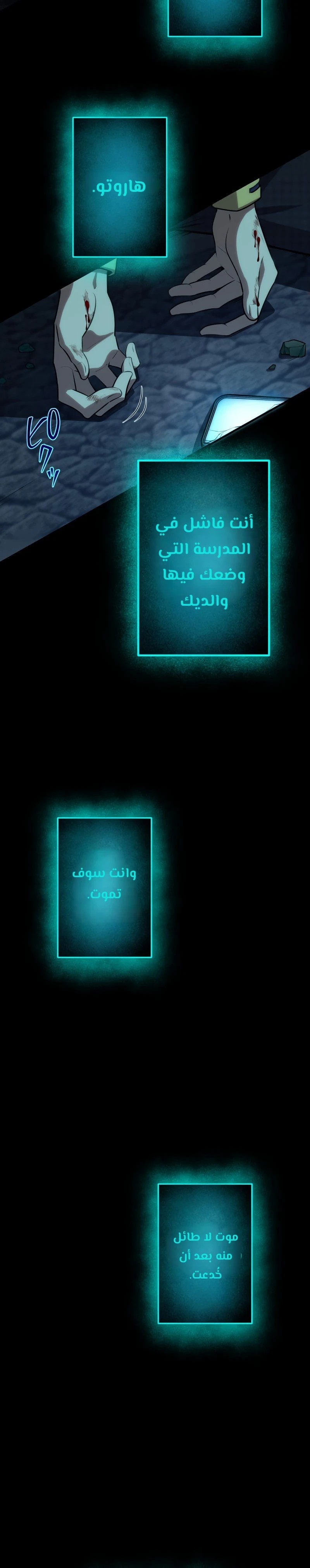 Zero 0 – Transcending the future with space-time magic 1 مترجم